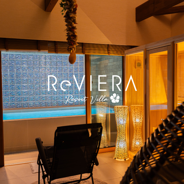 お部屋について - ReVIERA Resort Villa | リヴィエラリゾートヴィラ【公式サイト】